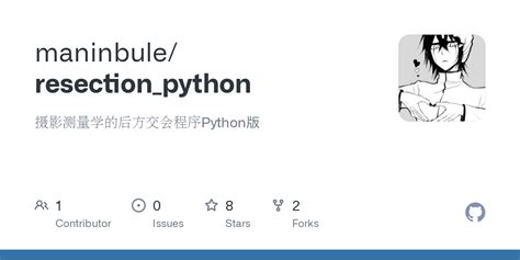 GitHub maninbule resection python 摄影测量学的后方交会程序Python版