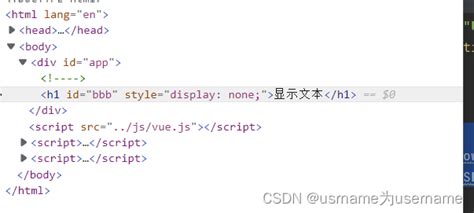 V Show与v If的区别 Csdn博客