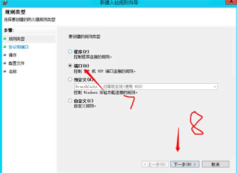 在服务器上安装mysql，远程连接不上的问题汇总及对应解决方案 夏威夷8080 博客园