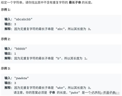 Leetcode 滑动窗口总结leetcode放大 Csdn博客 Leetcode 滑动窗口总结leetcode放大 Csdn博客