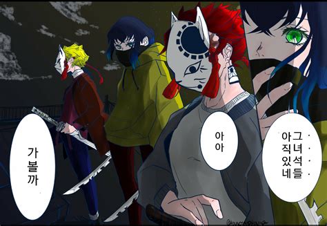 핫산 현대 귀살대 [귀멸의 칼날] 갤러리 커뮤니티 포털 디시인사이드 갤러리 캐릭터 일러스트 애니메이션