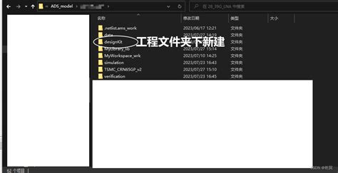 【ads】导入cmos衬底文件 使用coilsys生成电感 csdn博客