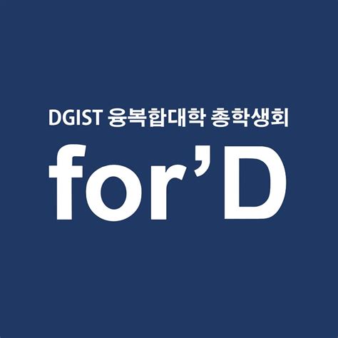 dgist 융복합대학 총학생회 안녕하세요 dgist 융복합대학 총학생회 입니다 [상담·경력개발센터]의 요청으로 2020