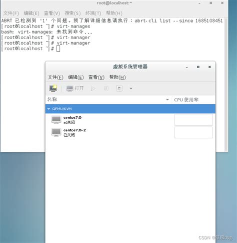 kvm虚拟化技术学习 基础入门 kvm课程 csdn博客