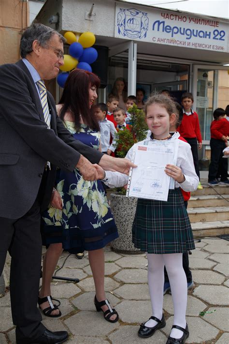 Дипломи и Сертификати