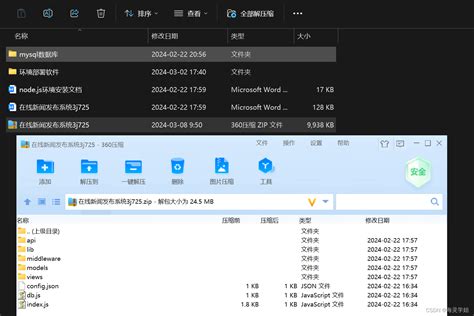 node vue毕设在线新闻发布系统（程序 mysql express） vue2和nodemysql中点击按钮发帖子 csdn博客