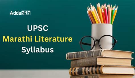 Upsc Marathi Literature Syllabus 2025 For Ias Mains Download Optional