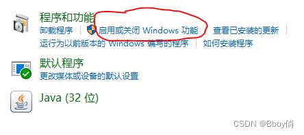 亲测有效已解决win win win 安装 的 Net framework 安装失败问题内网外网皆可用 framework win CSDN博客