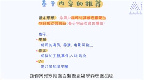 基于hadoop的商品推荐系统 推荐系统（4） 基于内容的推荐系统 csdn博客