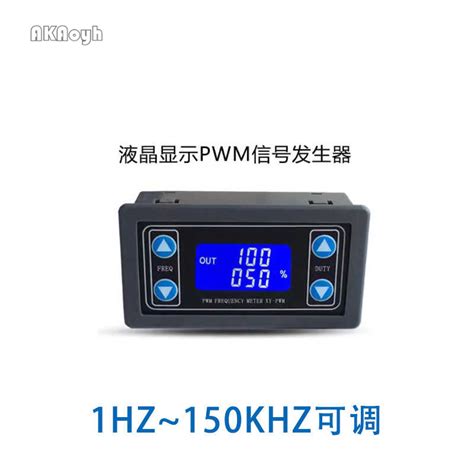 Pwm Pulse Frequency Duty Ratio Adjustable Module Square Wave Rectangular Wave Signal Generator