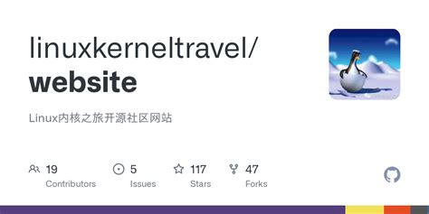 Website Contact Md At Master Linuxkerneltravel Website GitHub
