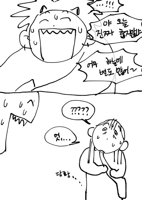 기적의 육육구 On Twitter Oeq6jiiy88 Twitter