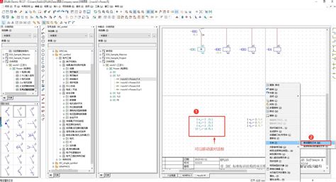 eplan学习笔记 面向对象的设计 plc工控 俊的博客 csdn博客