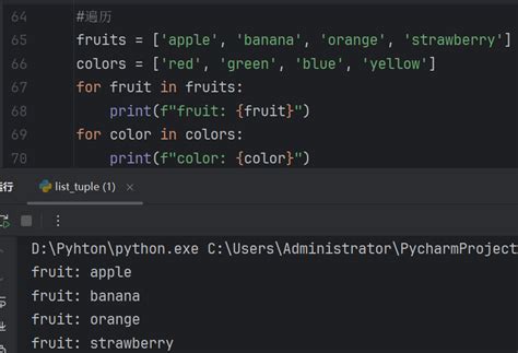 Python列表与元组：数据存储的艺术 Csdn博客