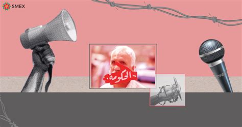 Iraq New Draft Law Threatens Freedoms And Violates Constitution Smex