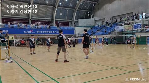 결승전제3회 한국건강관리협회장배 전국 배드민턴 대회 20대 D조 인투스마제라 협찬 Youtube