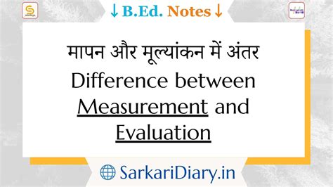 Assessment For Learning Bed Notes Sarkari Diary