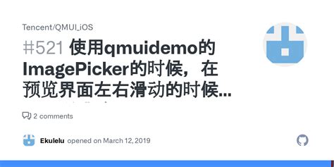使用qmuidemo的ImagePicker的时候在预览界面左右滑动的时候会出现跳动 Issue Tencent QMUI iOS GitHub