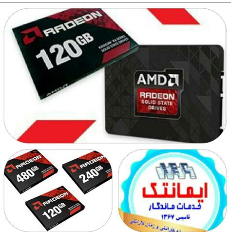 SSD AMD RADEON 480GB با گارانتی ایمانتک با گارانتی ایمانتک – ایمانتک