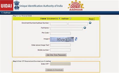 Aadhar Card Status Online By Name And Date Of Birth Aadhar Status Blog