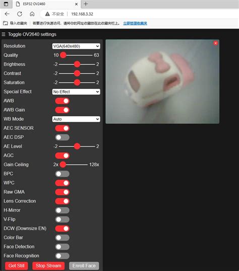 Esp32学习笔记 萧驭 博客园