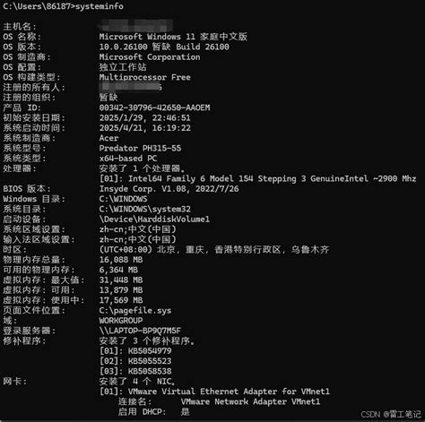 数据库了解达梦数据库并做安装前的准备达梦安装条件 Csdn博客 数据库了解达梦数据库并做安装前的准备达梦安装条件 Csdn博客