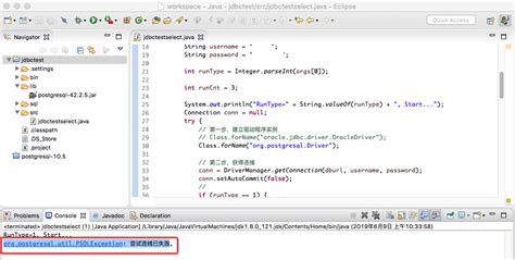 Postgresql 技术之家 在macos电脑上jdbc无法连接数据库而psql可以连接数据库的诡异问题的解决