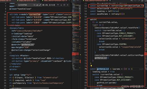 Watchvue3 Csdn博客