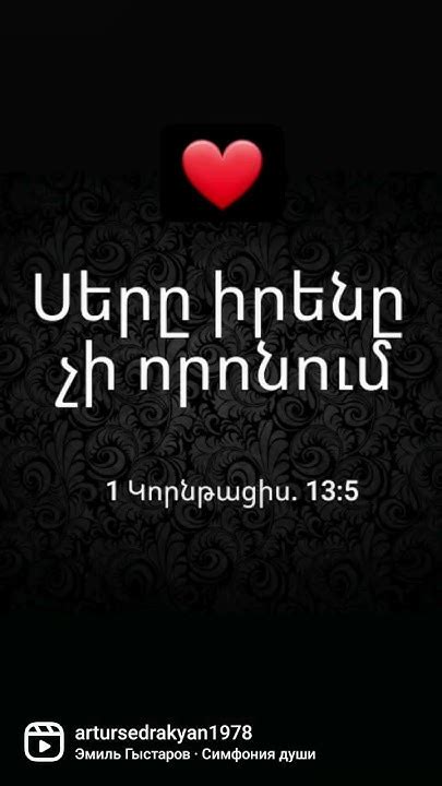 Աստվածաշունչ 📖 ️🙏 Youtube