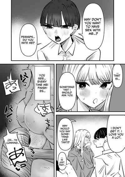 Yuri Sex Nomani Hasama Chatta Hanash The Story Of How I Was Trapped