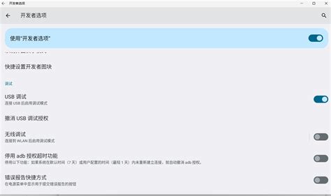 No Frontmost Application On Pixel 5 · Issue 2534 · Fridafrida · Github