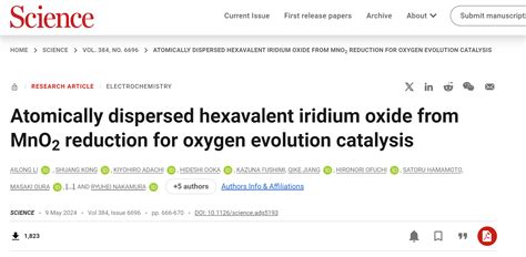 Science Pem电解水制氢 知乎