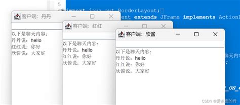 Java多用户聊天服务器与客户端实现 Csdn博客