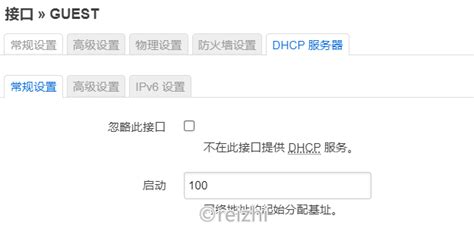 OpenWrt Lede 设置教程 更新 reizhi