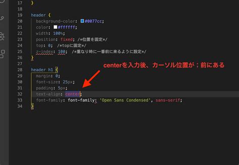 vscodeでcssやjavascript記入時の；「セミコロン」前で改行しても、；が残って欲しい