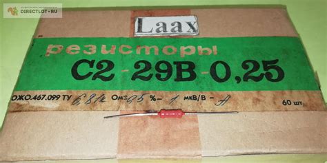 Резистор С2-29В - 0,25Вт 6,81кОм +/-0,5% купить в Владимире цена 15,00 ...