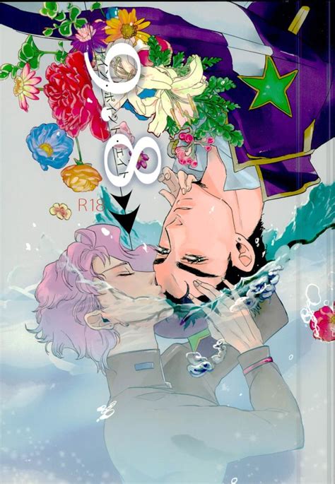 Satuha Nine Point Eight JoJo Dj JP MyReadingManga