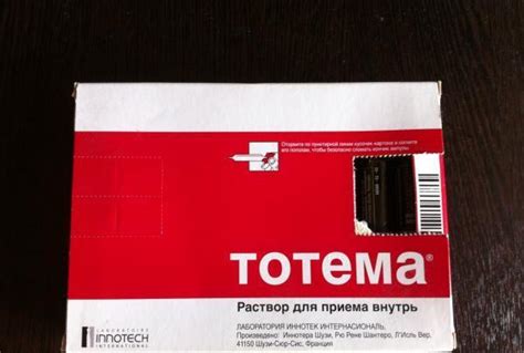 "Тотема" - отзывы. "Тотема": инструкция по применению
