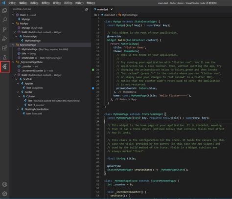 Flutter入门教程（三）教你如何实现vscode高效开发vscode可以不按照flutter插件和dart插件吗 Csdn博客