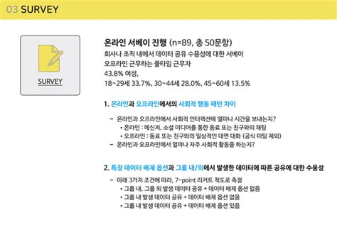 understanding users perception towards automated personality detection