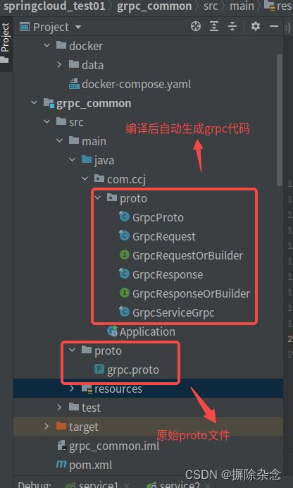 springcloud＋consul＋grpc搭建_springcloud gateway grpc-CSDN博客