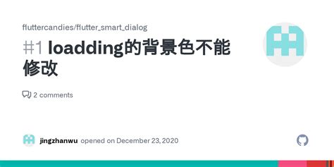 loadding的背景色不能修改 · issue 1 · fluttercandies flutter smart dialog · github