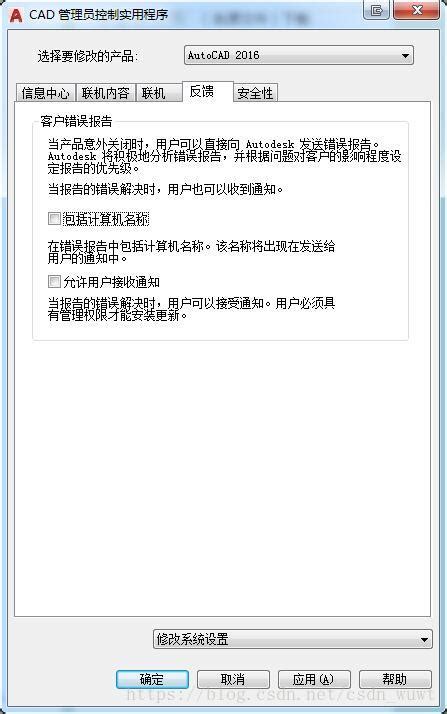 如何解决 cad 启动非常慢的问题 csdn wuwt的博客 csdn博客