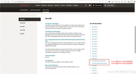 Javajdk8下载安装与环境变量配置 手把手教程 基础资料 Java教程开发文档资料 Java资料网