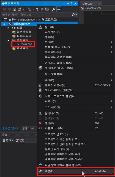 [opencv] visual 2019에 opencv 설치하기 keep going