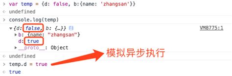 devtools console打印的对象，展开之后与展开之前不一致问题 js 对象控制台打印跟展开的不一样 csdn博客