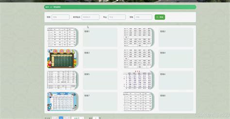 基于djangovue的疫情网课管理系统【开题报告程序论文】 计算机毕设 Csdn博客