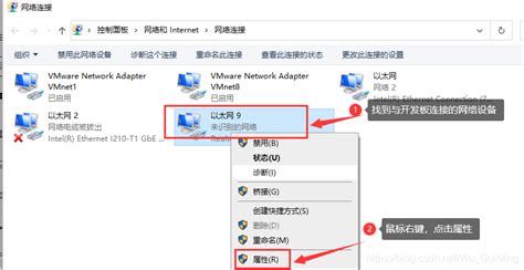 如何在windows上搭建nfs服务器实现开发板与windows之间的文件共享windows Nfs Csdn博客