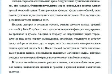 Мелентьев "Голубые люди розовой земли" FB2