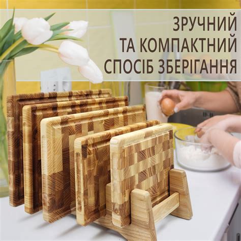 Набір обробних кухонних торцевих деревяних досок прямокутні з виїмкою ясен з підставкою сет 5